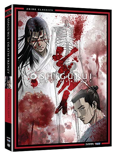 SHIGURUI: DEATH FRENZY (ANIME) - DVD- COMPLETE SERIES (ANIME CLASSICS ...