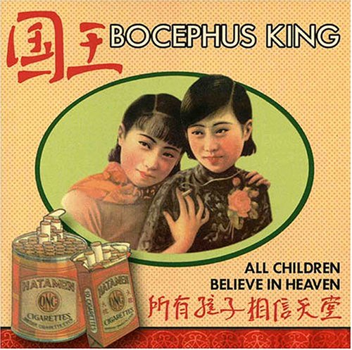 BOCEPHUS KING - ALL CHILDREN BELIEVE IN HEAVEN – Beat Goes On
