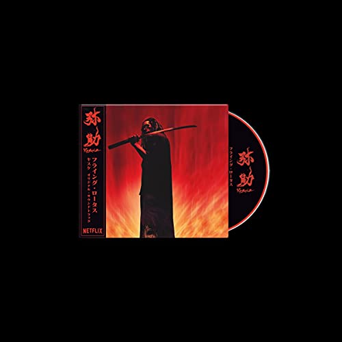 FLYING LOTUS - YASUKE SOUNDTRACK (CD) – Beat Goes On